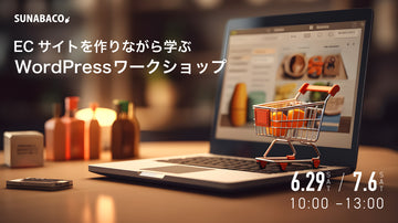 SUNABACO ONLINE STORE – SUNABACOオンラインストア