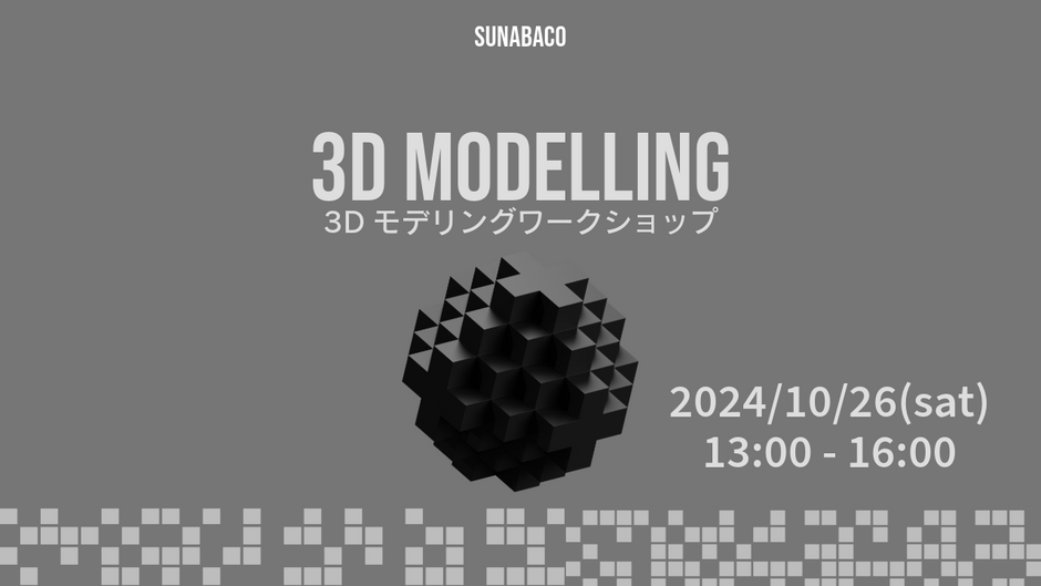 SUNABACO ONLINE STORE – SUNABACOオンラインストア