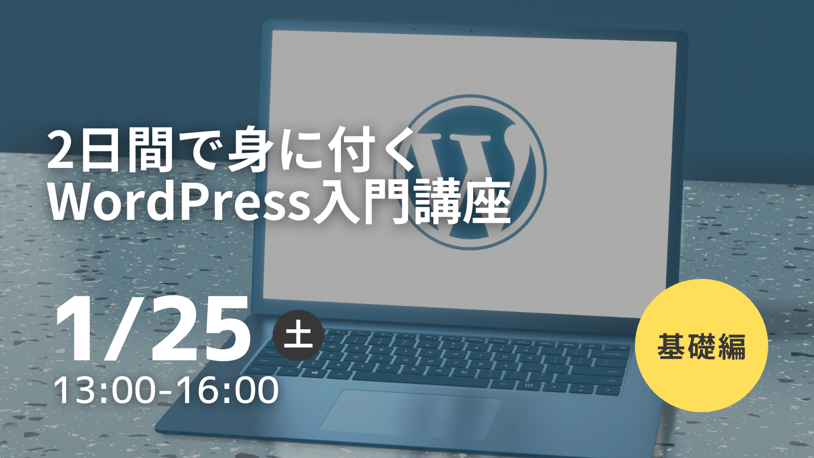 SUNABACO ONLINE STORE – SUNABACOオンラインストア