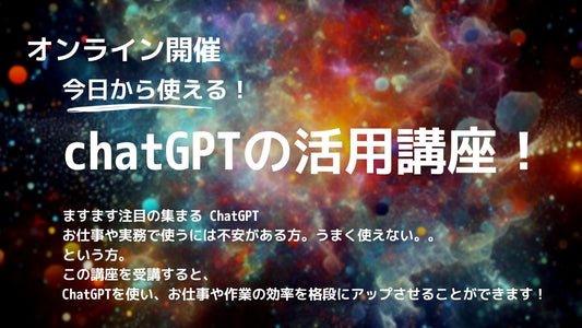 SUNABACO ONLINE STORE – SUNABACOオンラインストア